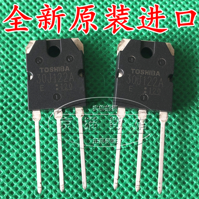 GT30J122 30J122A  IGBT单管 全新原装进口 空调常用  塑封/ 铁头