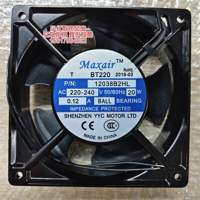 MAXAIR BT220 8025/9225/12025/15050/12038/B2HL 散热风扇220V