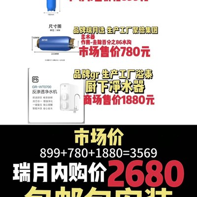 大白瓶 大蓝瓶 单独蓝瓶不含滤芯 含安装挂件.-