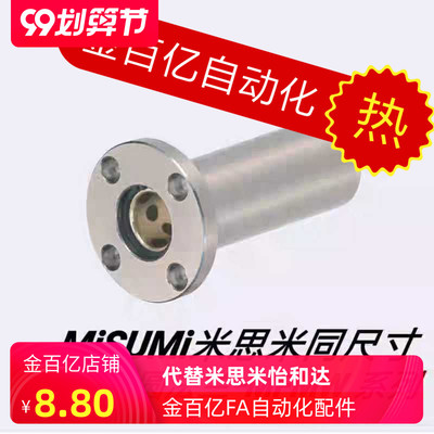 替MFKS/MFNS/MFMS/MFKW/MFNW/MFMw/s12/s16/s20/s25/s30/s35/s40