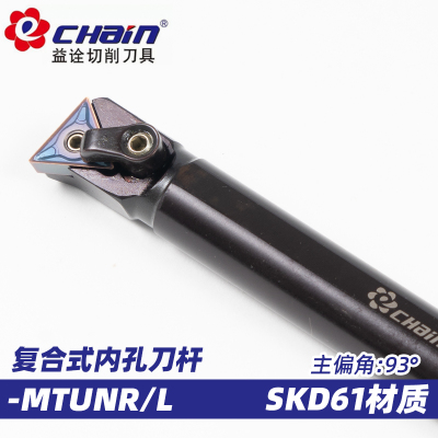 益诠数控内孔车刀杆镗孔弹簧钢抗震刀杆-MTUNR压板式数控车刀内径