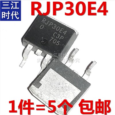 5个 RJP30E4 液晶贴片管mos场效应三极管TO263全新进口