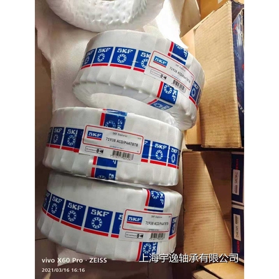 71938AC轴承 精密角接触球轴承 B71938E  现货供应 型号齐全