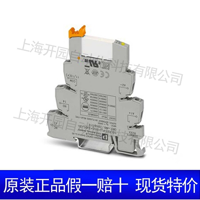 PLC-RSC-230UC/21 - 继电器模块 2966207