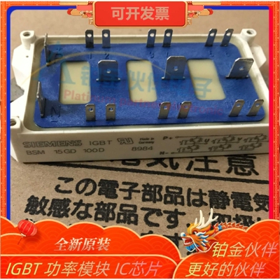 BSM15GD100D SKM40GD124DH8 SKM40GD121DL1 BSM15GD120D2功率模块
