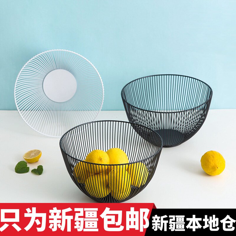 新疆包邮 铁艺水果篮镂空水果收纳篮创意水果盘客厅果盘茶几果盆