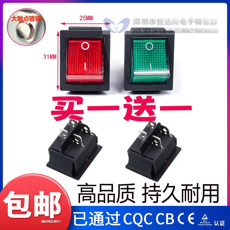 煮面桶蒸汽炉点火器开关正腾泓锋领创厨宝蒸气肠粉机电源开关通用