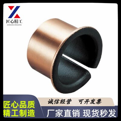 无油衬套复合肩型 MDZF15 16 18 20- 10 12 15 20 25 翻边复合