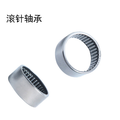 单向滚针轴承HF1616 HF1816 HF2016 HF2520 HF3020 HF3520