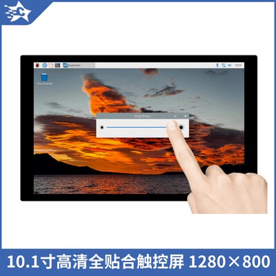 树莓派10.1寸清全贴合触控屏1280800IPS钢化玻璃面板HDMI接口