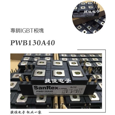 电焊机模块PWB80A30 PWB100A30 PWB130A40/PWB150AA30 MTG150-6新