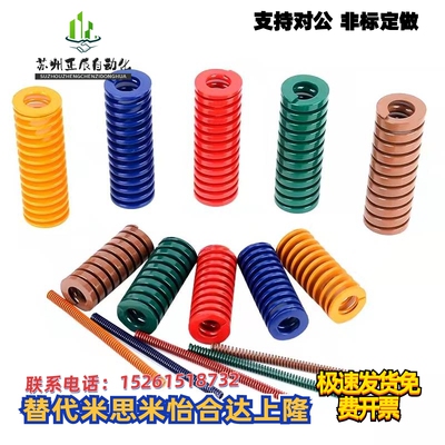 矩形弹簧SSWF/SSWL/SSWM/SSWH/SSWB6/8/10/14/16/18/20/25/27/30