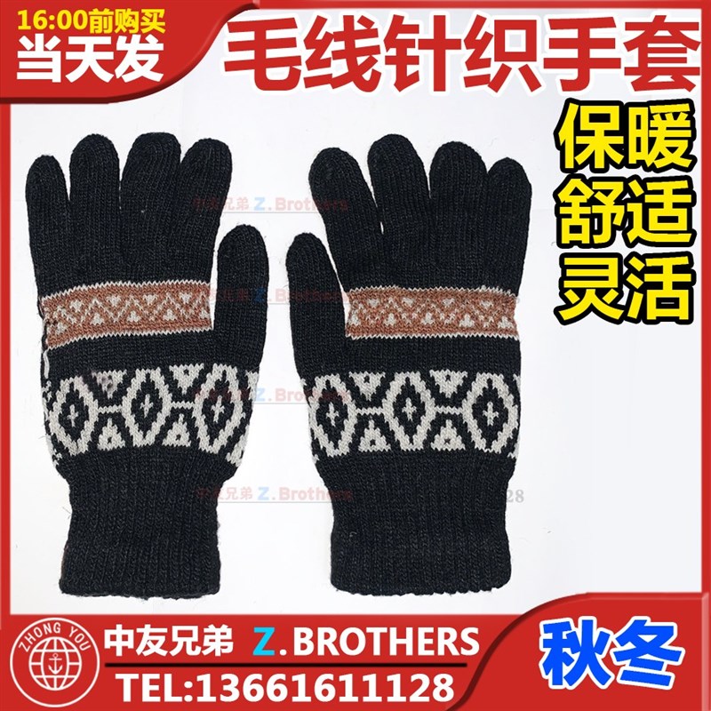 IMPA190108秋冬季男女士骑车开车加厚针织毛线防寒保暖手套船用