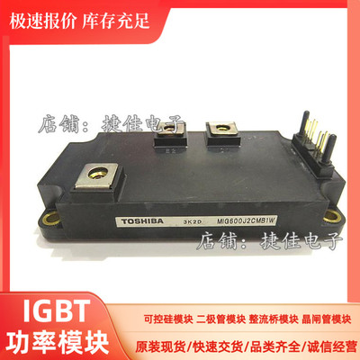 MIG300J2CMB1W MIG600J2CMB1W MIG600J2CMAOA MIG400Q2CMB1X现货