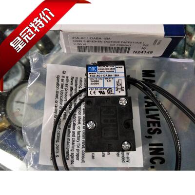 全新原装正品MAC电磁阀45A-AC1-DABA-1BA AC220V 5.9W