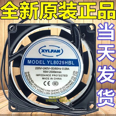 全新YL YL9225HBL/HSL 0.10A 9025 AC220V YL8025HBL机柜散热风扇