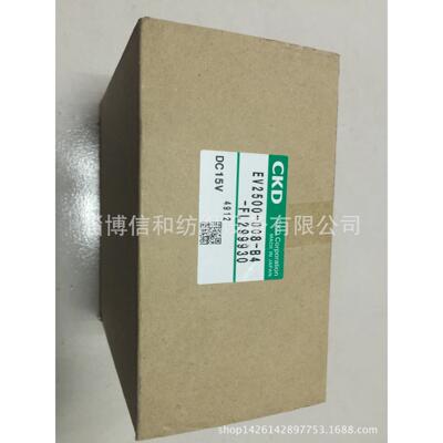 TSUDAKOMA津田驹浆纱机E-P阀ED05011（EV2500-008-B4 DC15V),现货