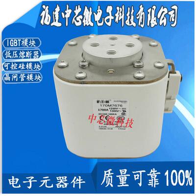 170M7608 170M7622 170M7633 170M7636 170M7639熔断器-保险丝