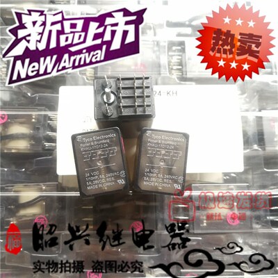 全新原装 KHAU-17D12-24 TE/泰科 5A/24VDC 14脚 四开四闭 继电器