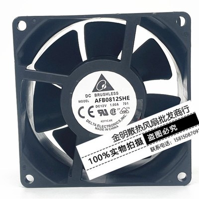 原装台达 8038 8CM AFB0812SHE 12V 1.00A机箱直流大风量散热风扇