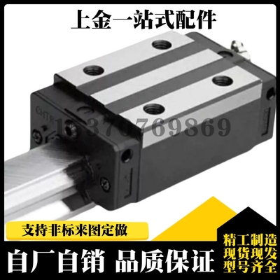 直线导轨SEBSL/SEBSZ/SEBSLZ/SEBS10G L-35/55/75/95/115/135/155