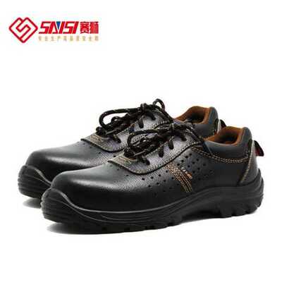 赛狮SAISI 低帮保护足趾防砸防静电防刺穿安全鞋K929S 竹炭 带孔