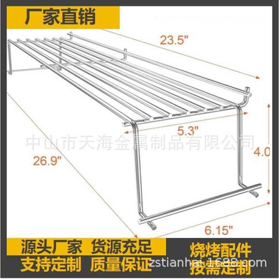 工厂直销65054不锈钢保温架适用 Weber Genesis300系列 2007-2016