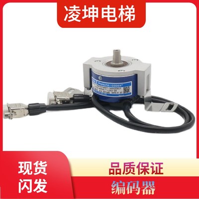 奥的斯多摩川电梯编码器TAA27076ADY1 TS5216N472 TS5216N476配件