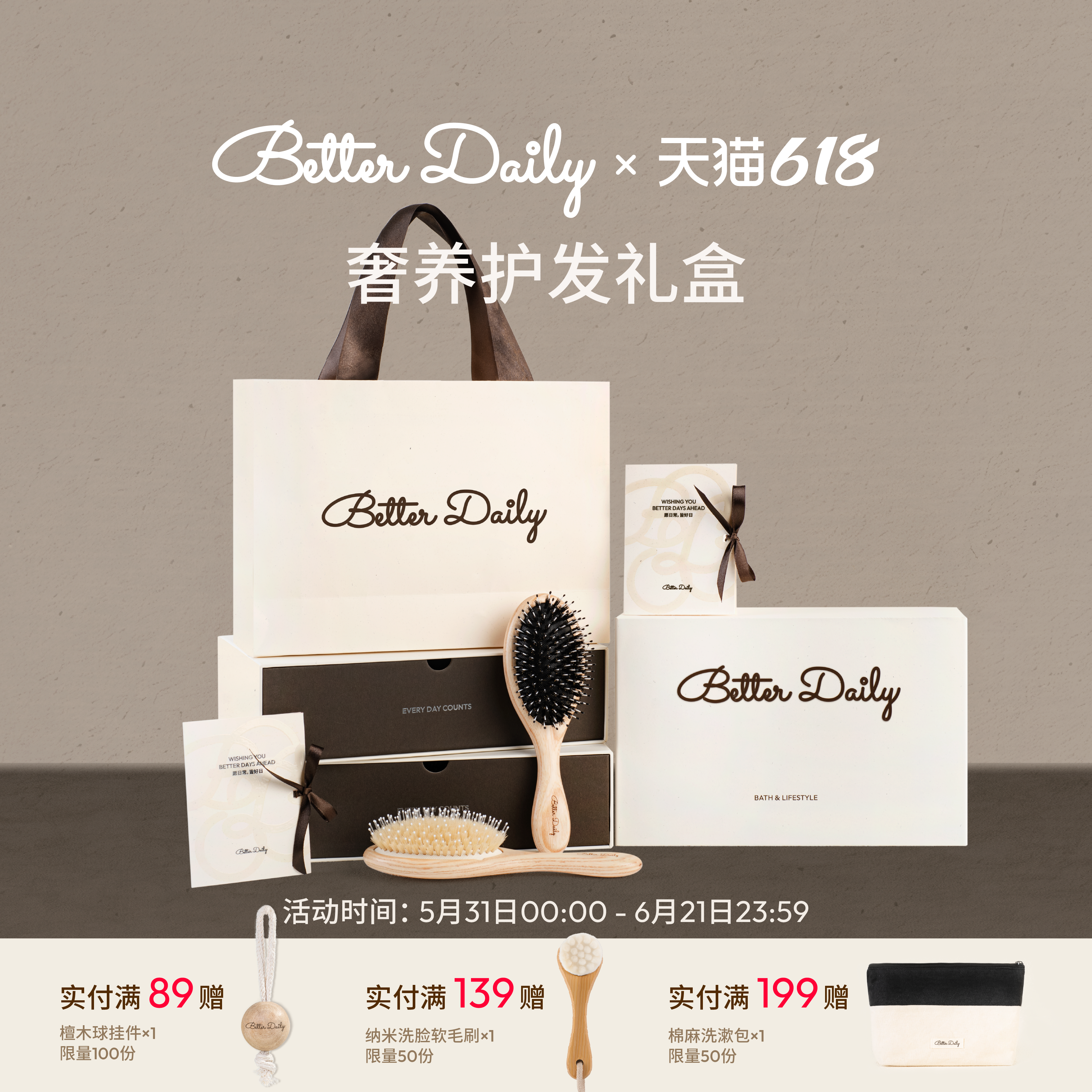 BetterDaily猪鬃毛梳蓬松顺发气垫梳子新婚礼物头皮按摩生日礼盒