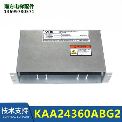 电梯二代NGSOK门机变频器KAA24360ABG2控制盒KAA26800ACA2