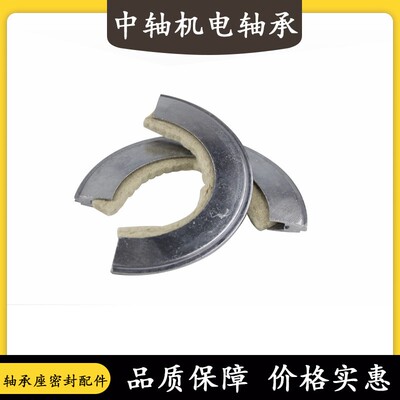 SNL轴承座轴壳半唇式铝质密封圈TSN509C TSN510C TSN511C TSN512C