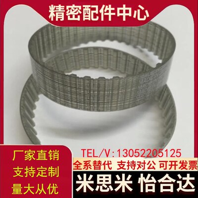 同步带 ECL01-T5-100-150-200-250/280/295/300/325/350/375/400