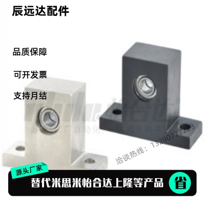 轴承座组件 BHF51 52 56-6904ZZ 6004ZZ 6005ZZ-h30 h40 h50 h60