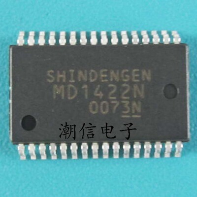MD1422N【SSOP-32】原字的 全新原装 实价 可以直接拍买