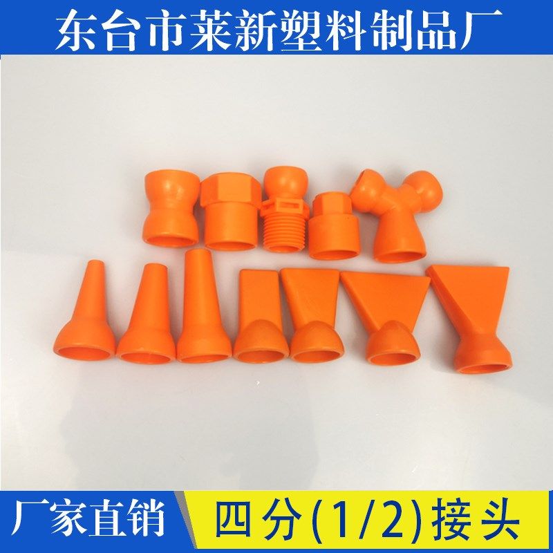 冷却管配件螺纹三通机械喷嘴4分6分机床油管万向管对接三通圆嘴