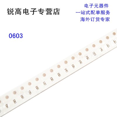 0603 贴片电容10PF  33PF 39PF 47PF 100PF NPO 5%误差 (50个)