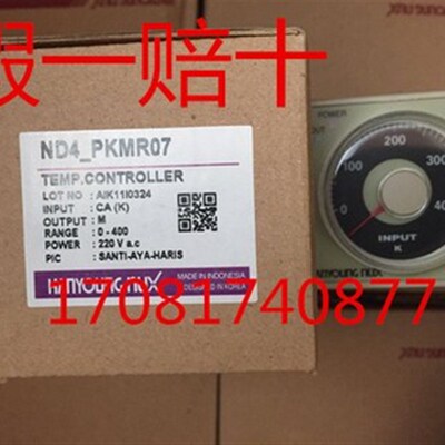 韩荣温控器ND4-PPMR03 ND4-PPMR05 ND4-PPMR06 ND4-PKMR07