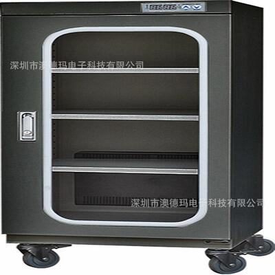 长期提供ADMA165FD电子防潮箱 PCB/SMT/BGA/LED物料储存防潮箱
