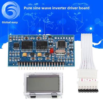 纯正弦波逆变驱动板Egs002 Eg8010 Ir2110驱动模块sunelephant