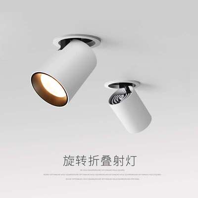 三知LED折叠旋转防眩射灯Ra95嵌入式COB筒灯天花灯客厅背景洗墙灯