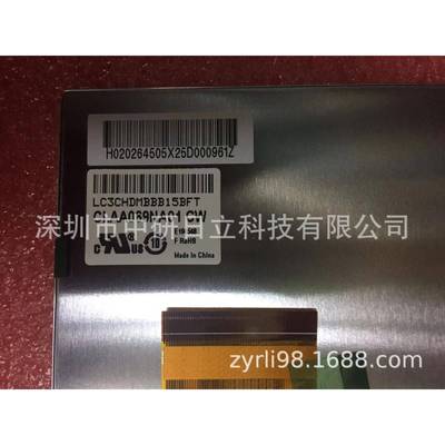 CAAA069NA01 CW价格咨询