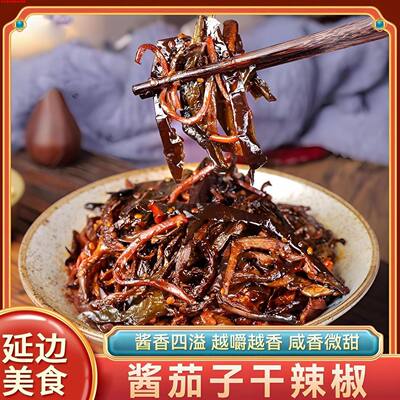 酱烧茄子干辣椒延边传统酱