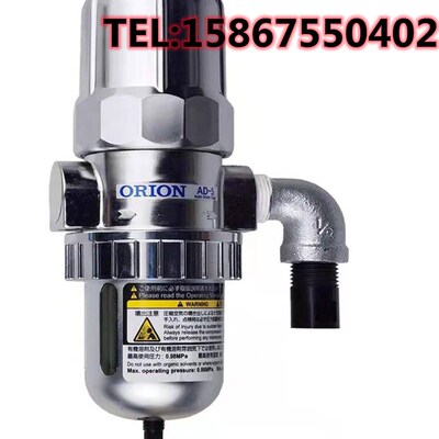 OION D自动排水器 式排水D 利旺疏水自动排水器