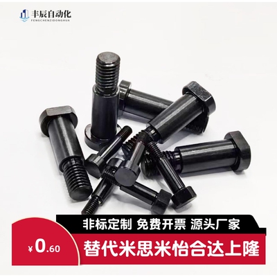 MIE01 MIE11带帽肩铰链销轴 CLBDG CLBGN5 6 8 10 12 15 16 20 25