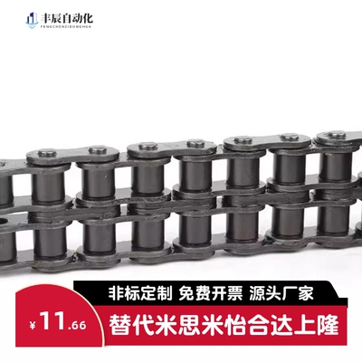 CHE15/CHES25/35/40/50/60/100/80-U替 CHEEC链条CHEED120/CHEH11