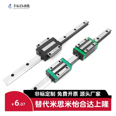 IBC23导轨IAS/IBJ/IAV/IAS/IAP/01/03/05/06/21-H24 H28 H33 H42