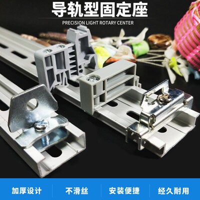 TBR-F导轨铁固定件E-UK TBC-F卡扣UK尼龙挡片DZ47接线端子排终端