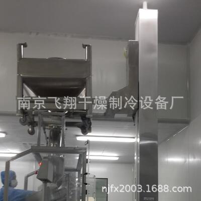 NTD提升加料机旋转加料机固体制配套设备提升分料