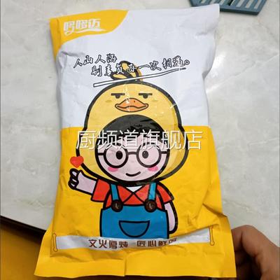 哆哆迈鸡胗卤香五香鸡胗独立小包装香辣鸡肫熟食休闲零食鸡肉类小