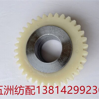 五洲纺配适用于丰田喷气织机34T牙斜齿轮过桥齿轮J5105-10021-0A